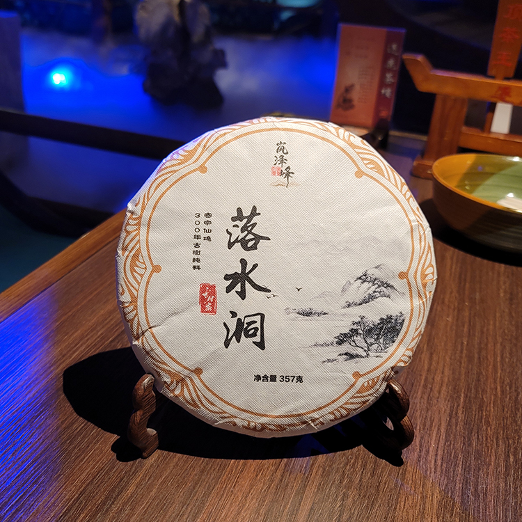 易武产区落水洞 古树生茶 357g/饼 - 岚泽峰古树茶官方商城